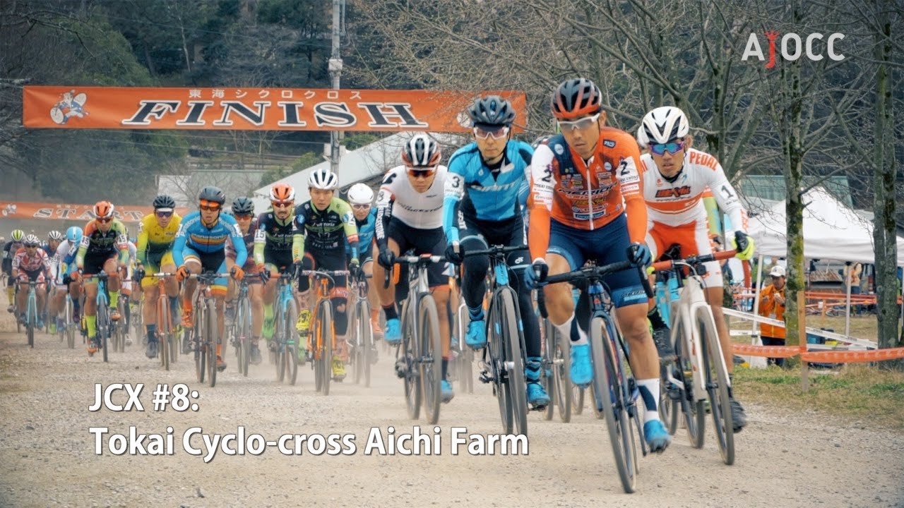 '19-'20 JCX #8:Tokai Cyclo-cross Aichi Farm - YouTube