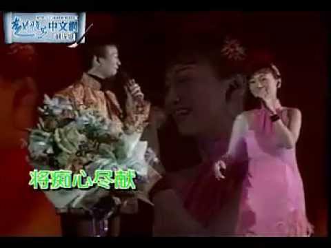 Angie Chiu-Adam Cheng 2001 - YouTube
