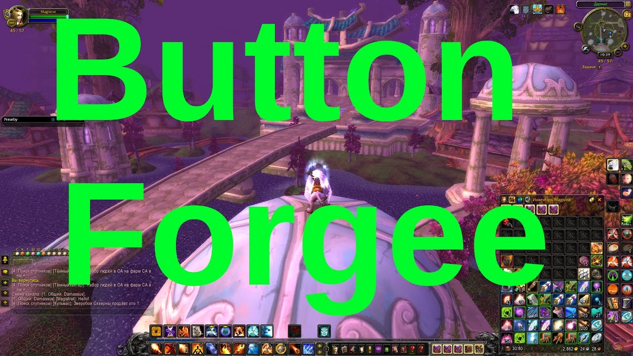 Button Forge (дополнительные кнопки) - YouTube