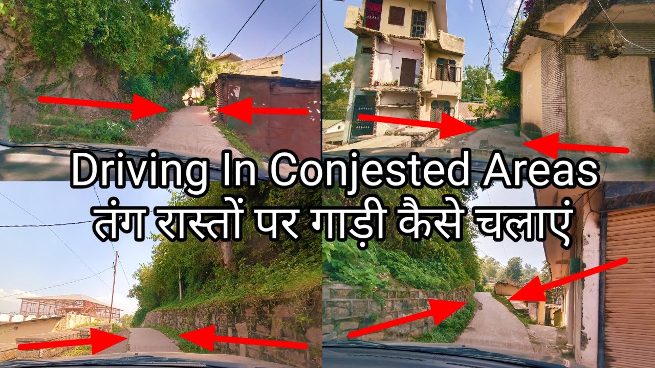 🚗 Driving In Congested Areas | तंग रास्तों पर गाड़ी कैसे चलाएं | 🚗 ...