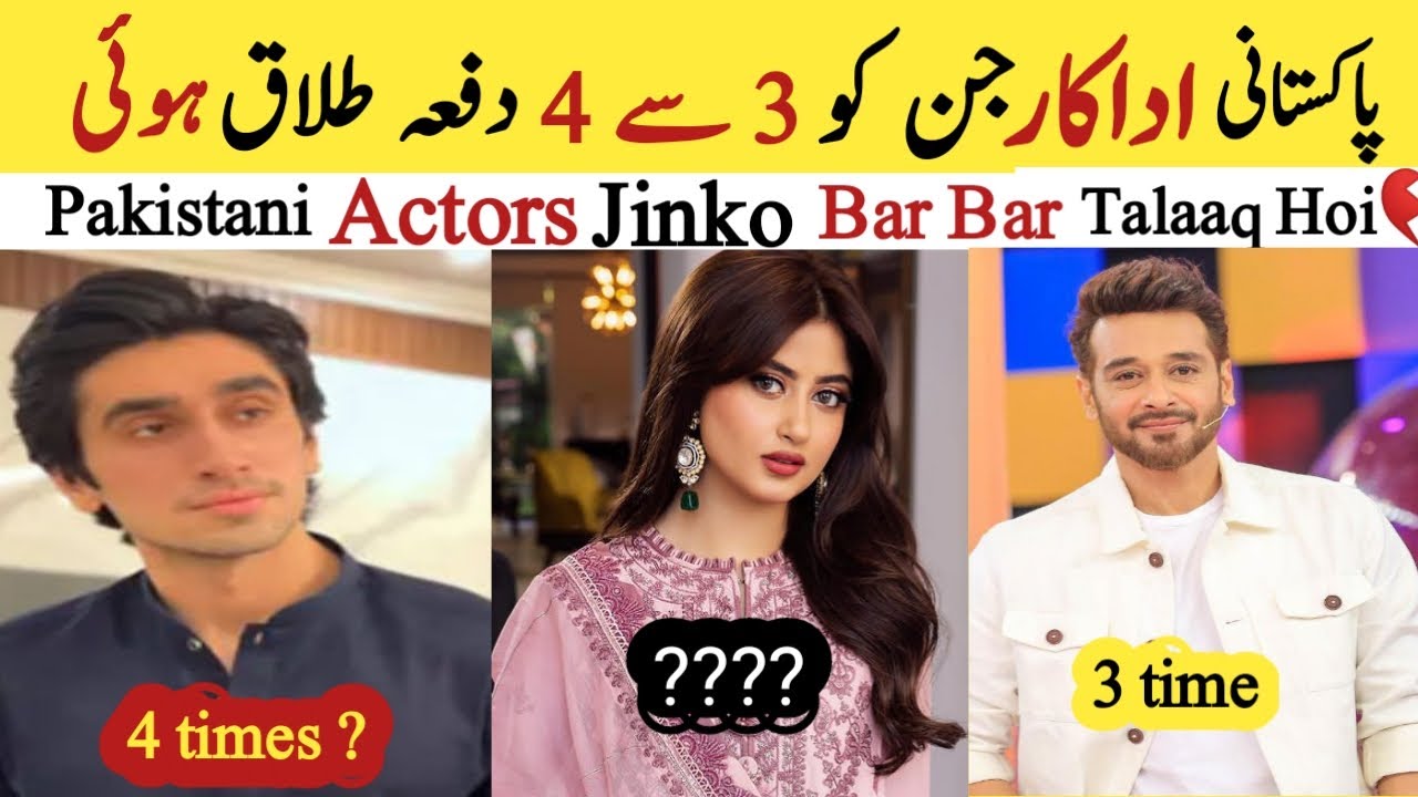 Pakistani Celebrities Divorced | Actors Who Got Divorce Many Time ...