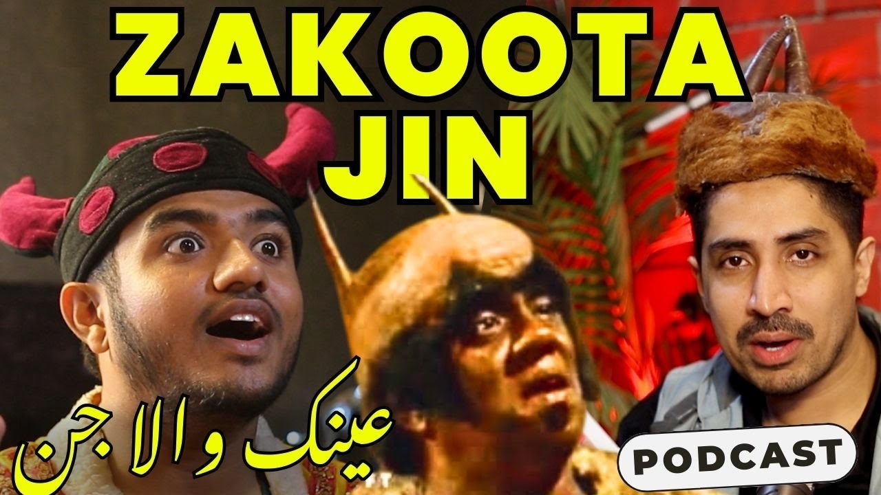 Emotional Story of Zakoota Jin By his Son Hassan | Ainak Wala Jin ...