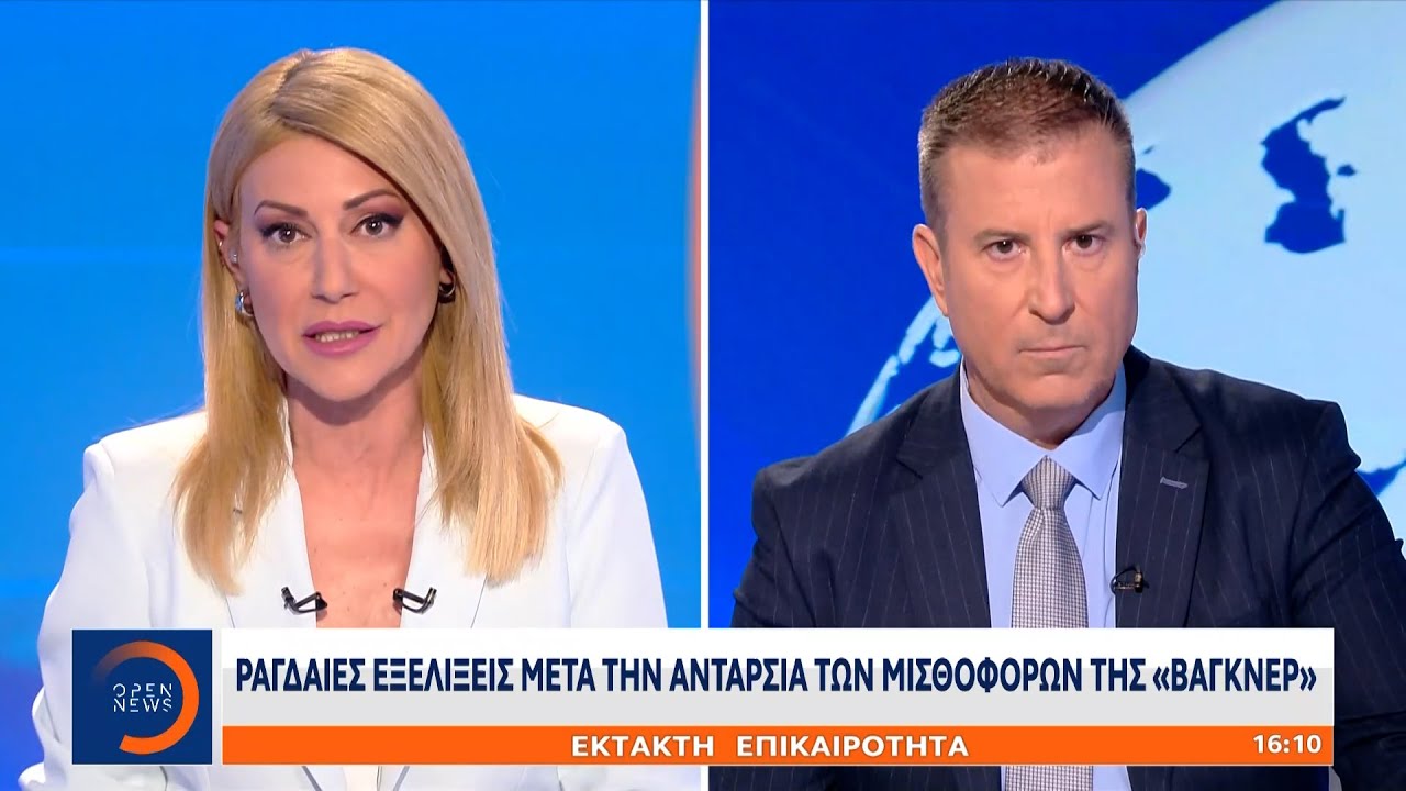 Έκτακτη είδηση : Ραγδαίες εξελίξεις μετά την ανταρσία των μισθοφόρων ...