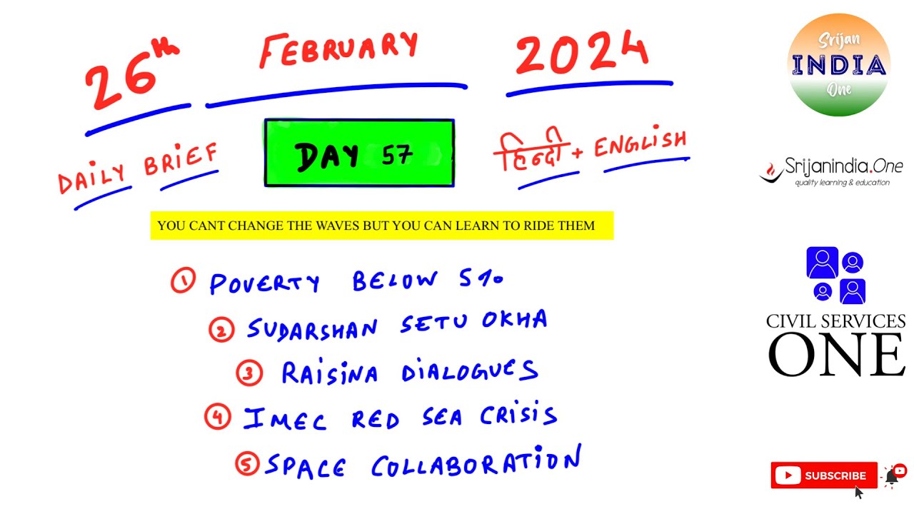 26th February 2024| Daily Brief - YouTube