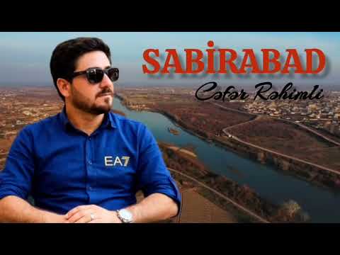 Cəfər Rəhimli - Sabirabad ( Yeni Mahnı 2026 ) Rəsmi Audio  