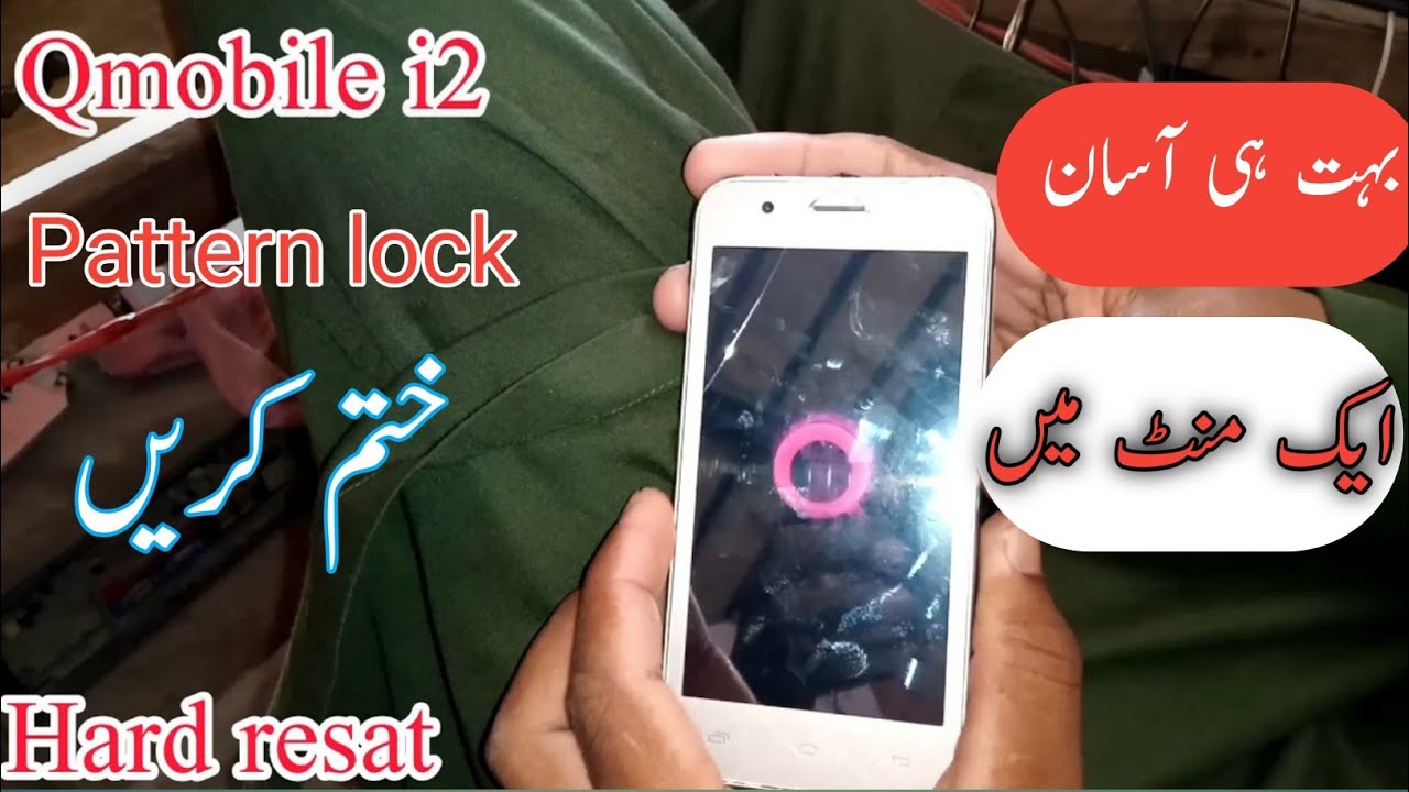 qmobile i2 hard reset - YouTube