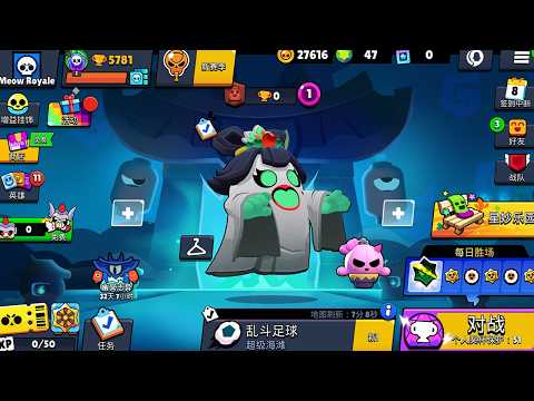EXCLUSIVE SPIKE GHOST SKIN in China Brawl Stars 👻