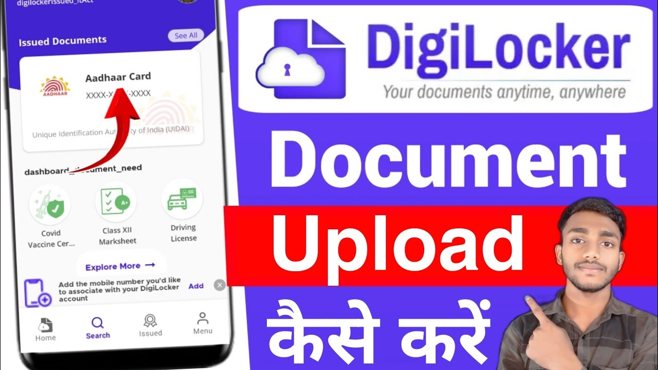 digilocker me document kaise upload kare | how to upload documents in ...