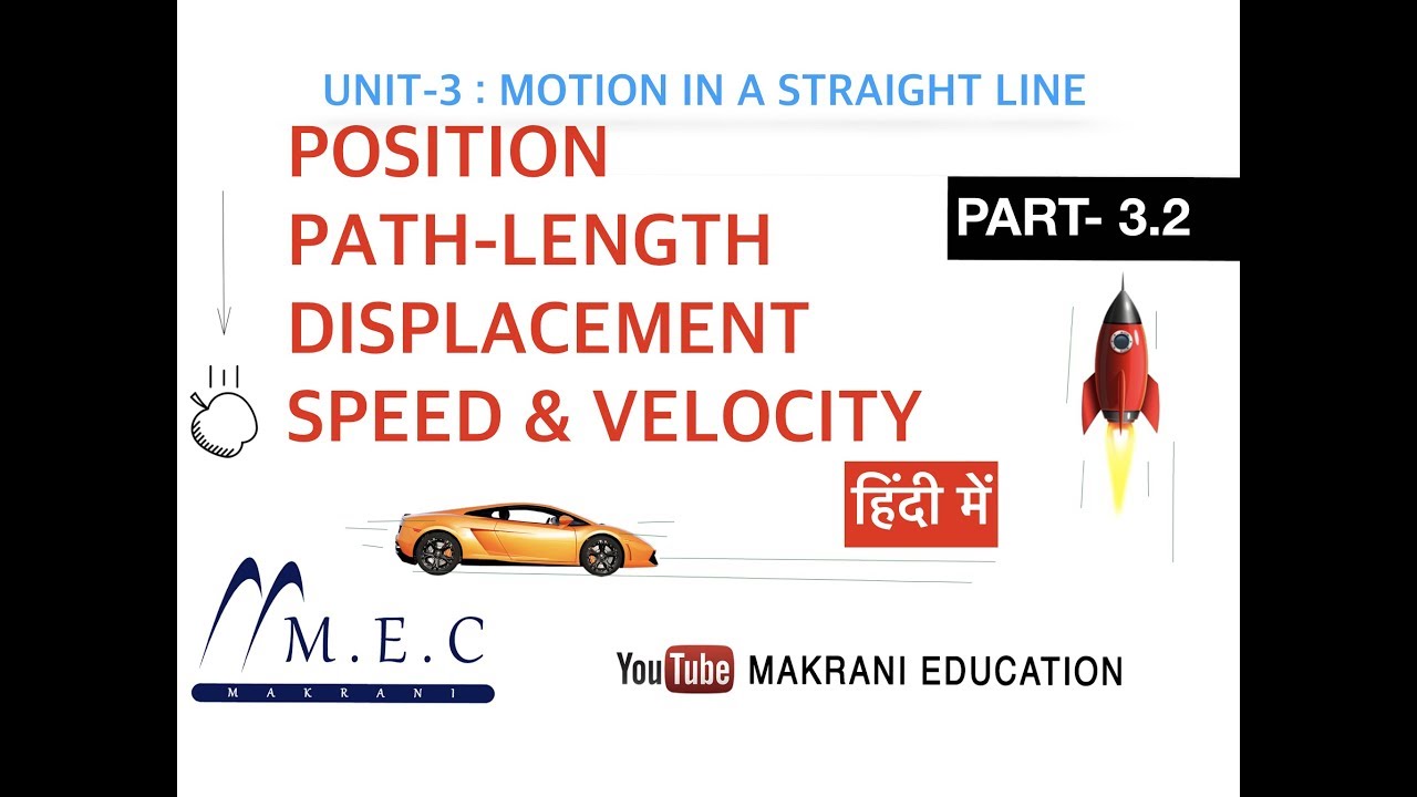 Physics : Class 11th - (हिंदी में ) [Part-3.2]: Position, Path-length ...