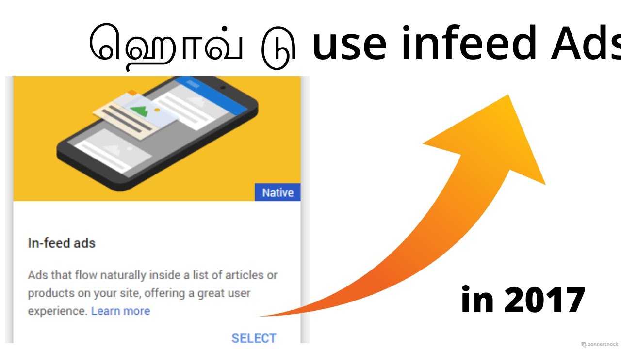 How to use Infeed Ads | ஹொவ் டு use infeed Ads in Blogger 2017 - YouTube