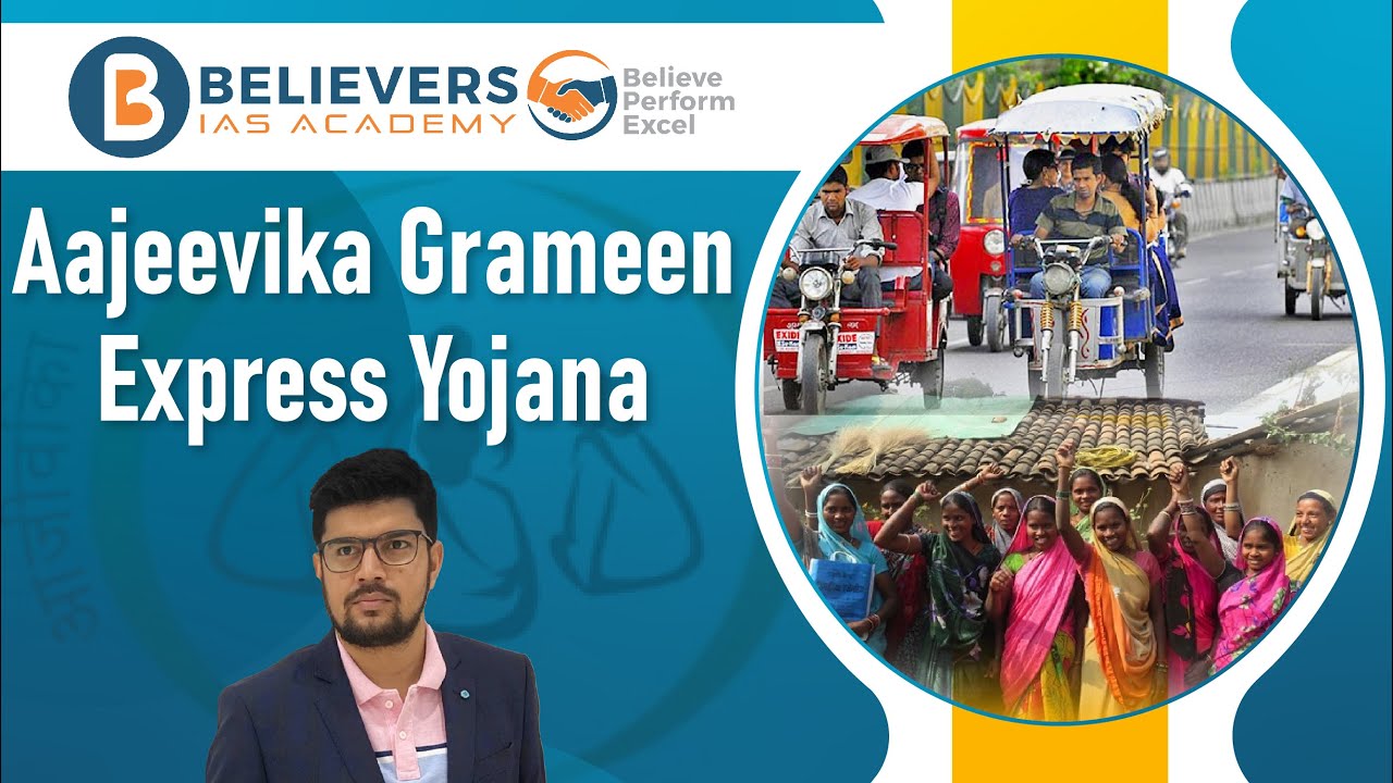 Aajeevika Grameen Express Yojana | UPSC Prelims 2024 | Believers IAS ...