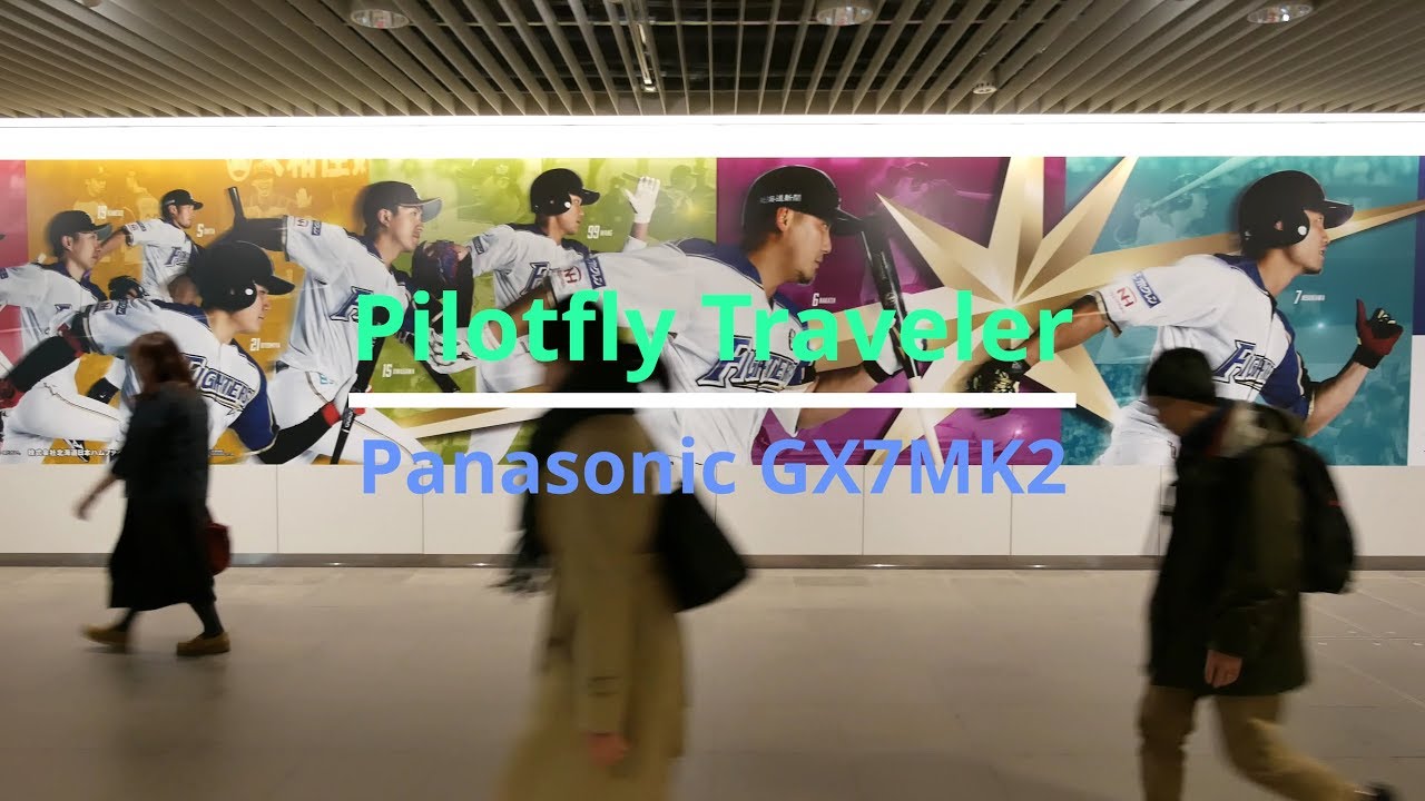 Pilotfly Traveler / Panasonic DMC-GX7MK2 - YouTube