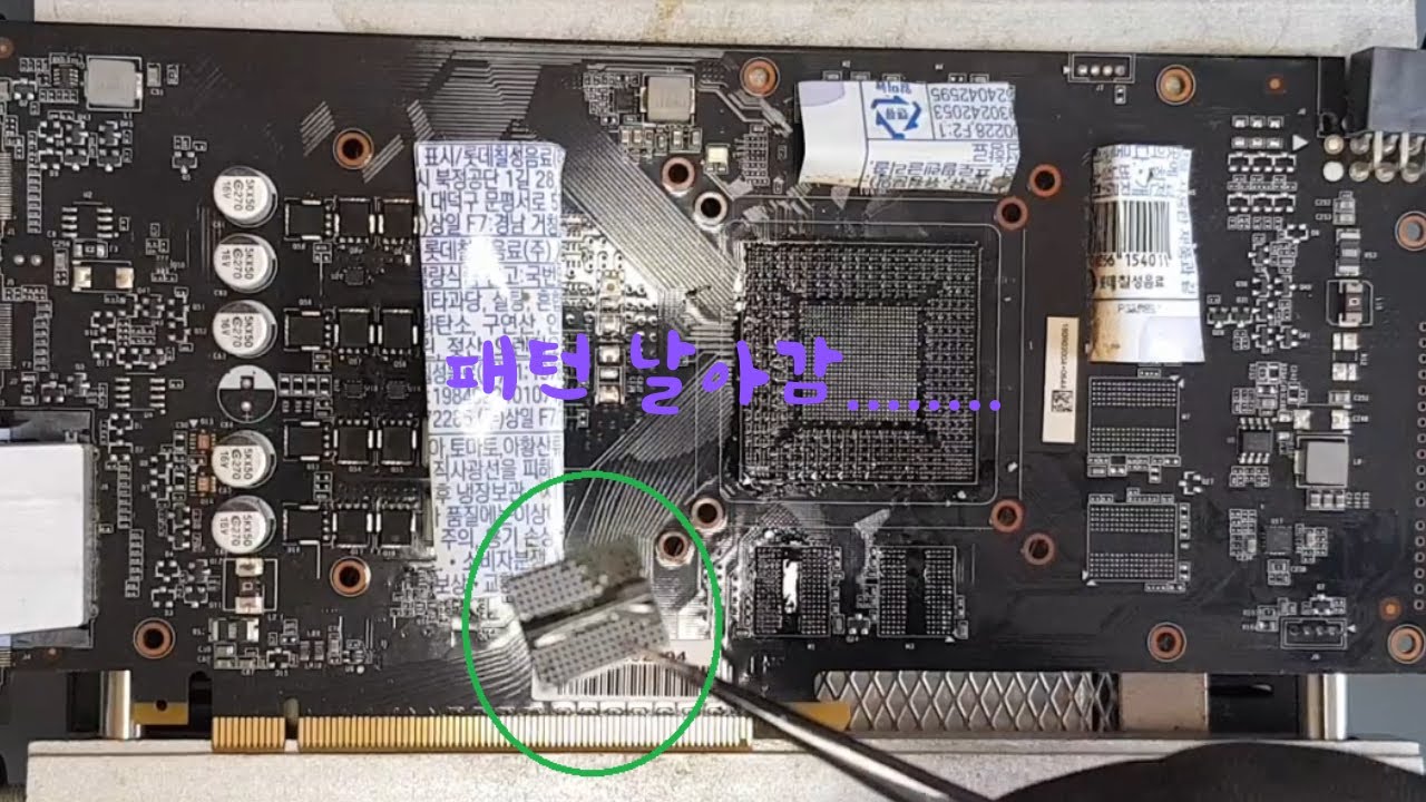 Emtek gtx1060 3G Vram(A1, A0), Core Reball - YouTube