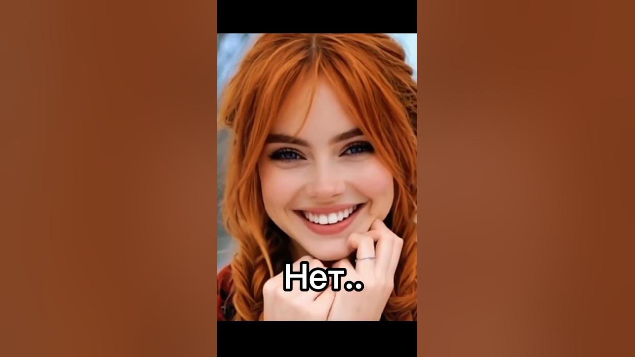 хаз ну блейн как всегда Эван и Кесси ️ ️ сп тёмное Рождество Елена