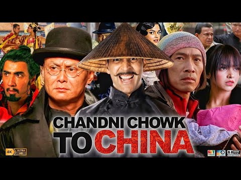 Chandni Chowk To China Full Movie HD | Akshay Kumar | Deepika Padukone | Mithun Chakraborty Facts