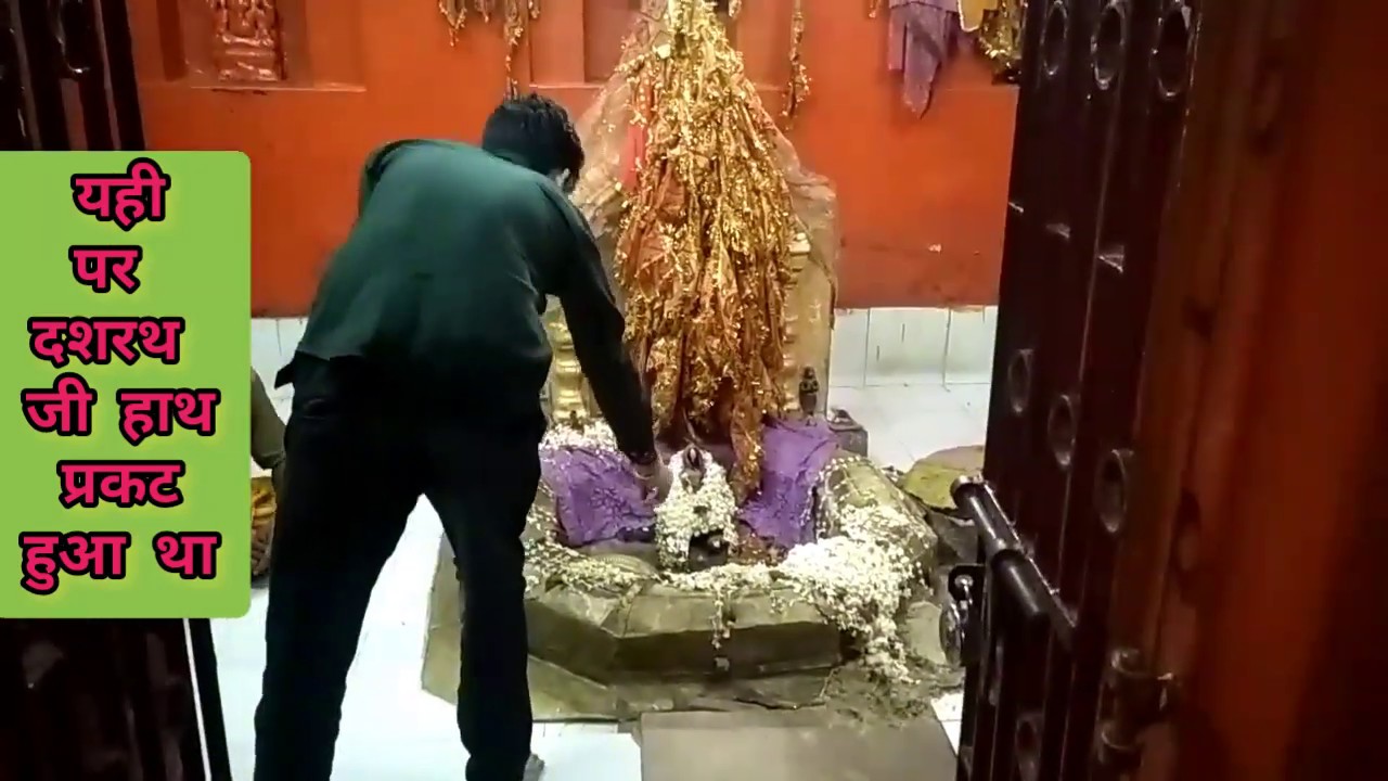 Sitakund pindadan tirth gaya bihar - YouTube