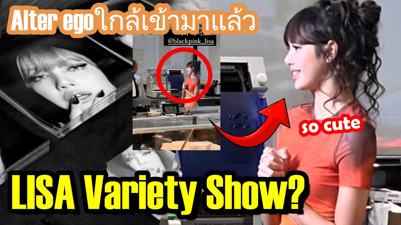 Lisa Akan Tampil di Variety Show? Impact Lisa untuk VS! Alter Ego Sudah ...