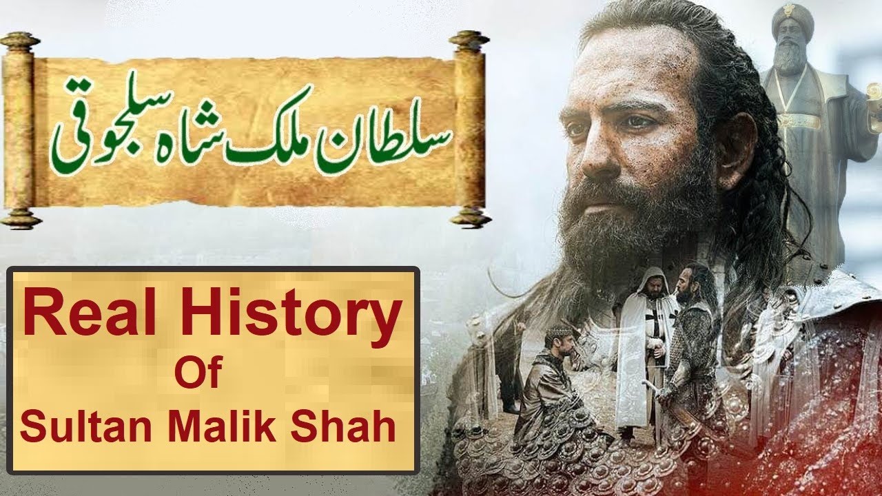 Sultan Malik Shah Saljuki | سلطان ملک شاہ سلجوقی | Who Was Sultan Malik ...