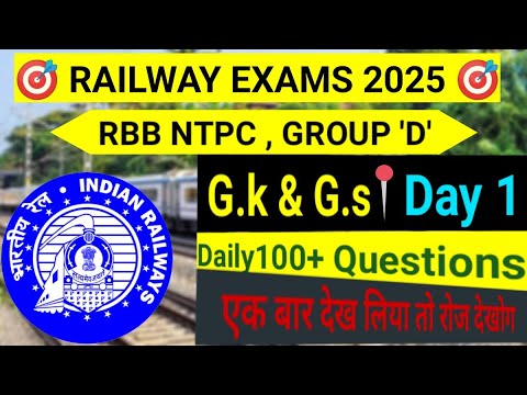 Railway NTPC [G.K & G.S ] Practice set DAY 01 #ntpc #gk #gk #gkquiz # ...