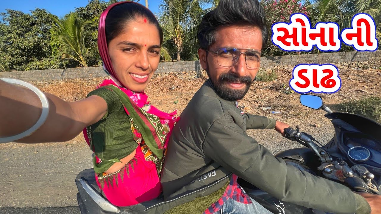 Kutru Kardavu || Ranavav || EP 70 - YouTube