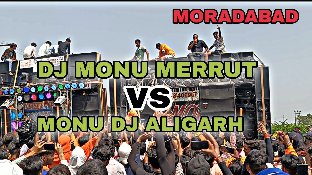 DJ MONU MEERUT VS MONU DJ ALIGARH|Fadu💪 DJ BATTEL 🔥#hanuman #viral #dj ...