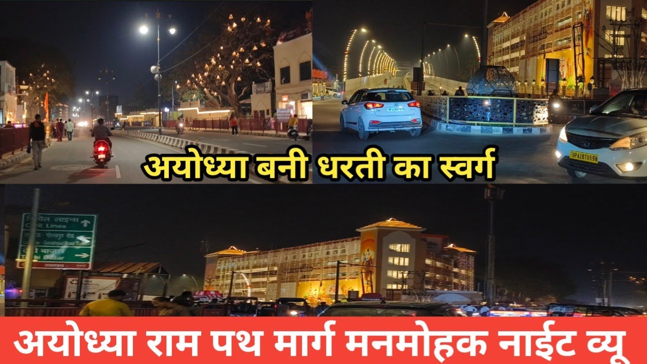 Ayodhya Night view | Ayodhy Ram path marg night view | Ayodhya Ram ...