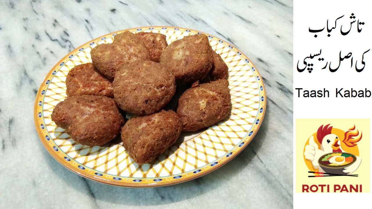 Taash Kabab | Beef Kabab | Taash Kabab Recipe by RoTi Pani - YouTube