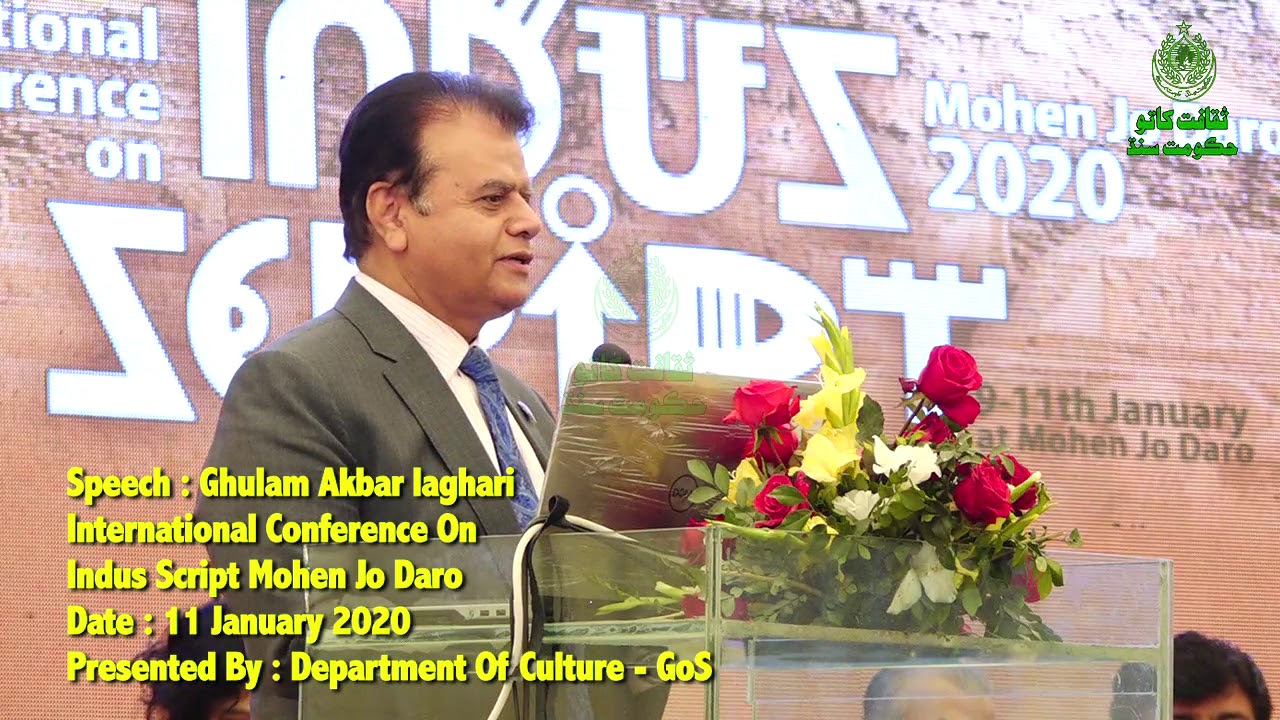 Speech of Ghulam Akbar laghari in International Conference on the Indus ...