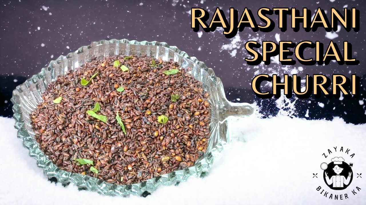 राजस्थानी स्पेशल चूरी / Mithi Saunf /Mukhwas recipe - YouTube
