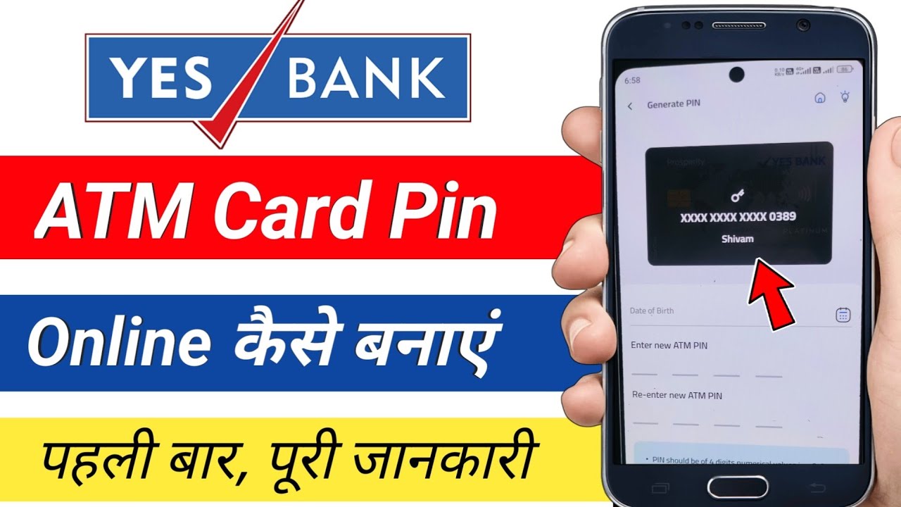 Yes bank new ATM card pin kaise banaye without atm machine / yes bank ...
