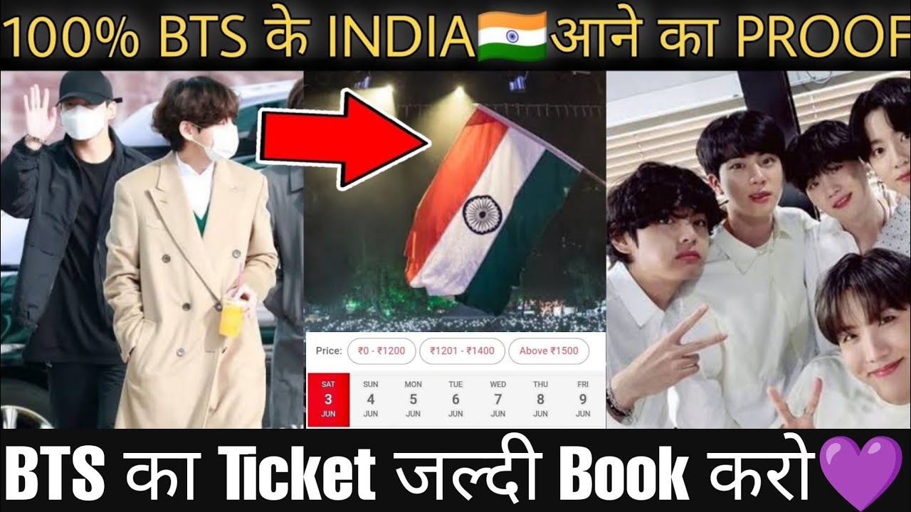 BTS Finally Coming India Confirm 🇮🇳 Book Tickets Fast 💜 Date & Price ...