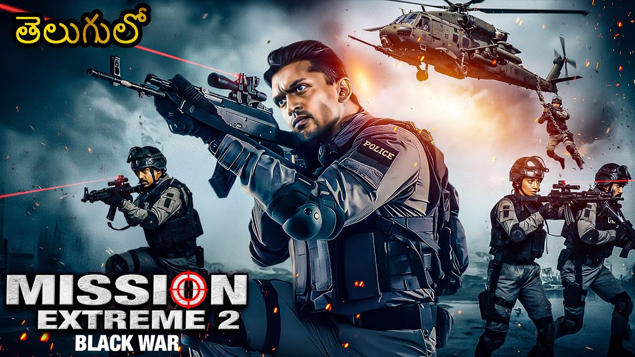 MISSION EXTREME 02 Latest Telugu Dubbed Action Movie | మిషన్ ఎక్స్ ...