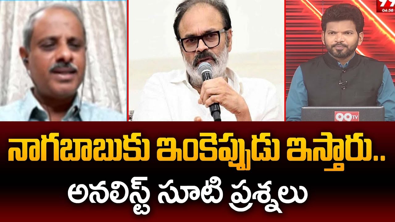Analyst Purushotham Reddy Straight Forward Questions to CM Chandrababu ...