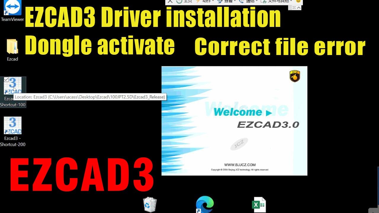 EZCAD3 : How to install Driver of EZCAD3 | EZCAD 3 Laser Engraving Software Installation ...