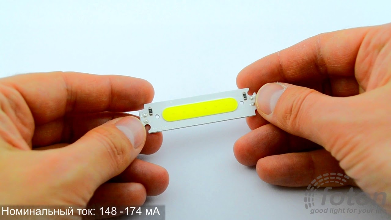 COB LED 2W White - YouTube