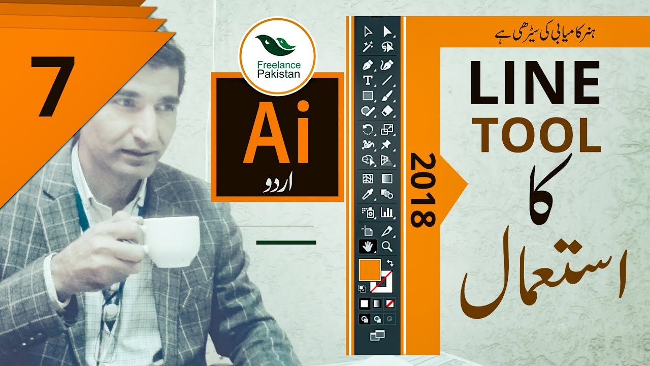 How To Use Line Segment Tool In Illustrator All Illustrator Tools how-to-use-line-segment-tool-in-illustrator-all-illustrator-tools