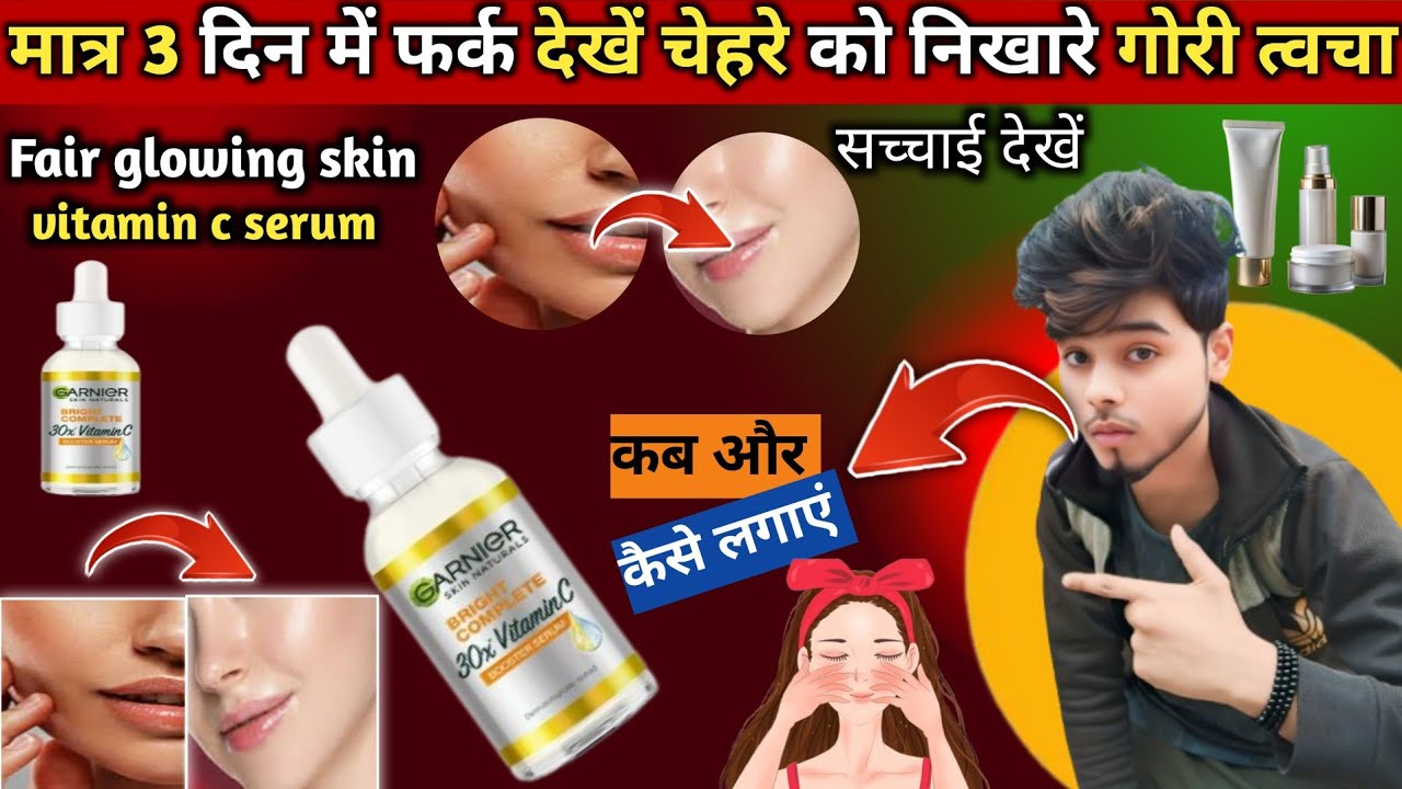 Garnier vitamin 10x serum | garnier vitamin c 30x booster serum ...