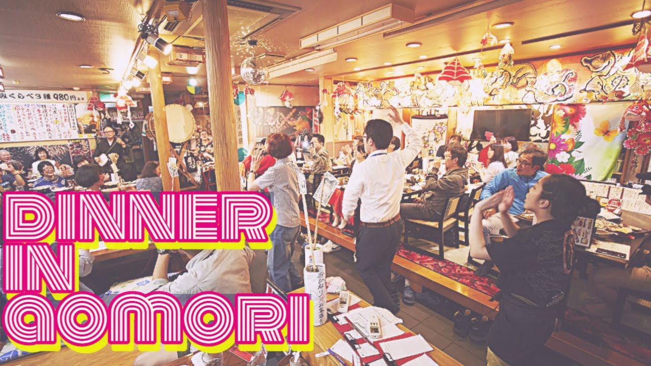 Rowdy Restaurant in Aomori #aomori #tsugarushamisen - YouTube