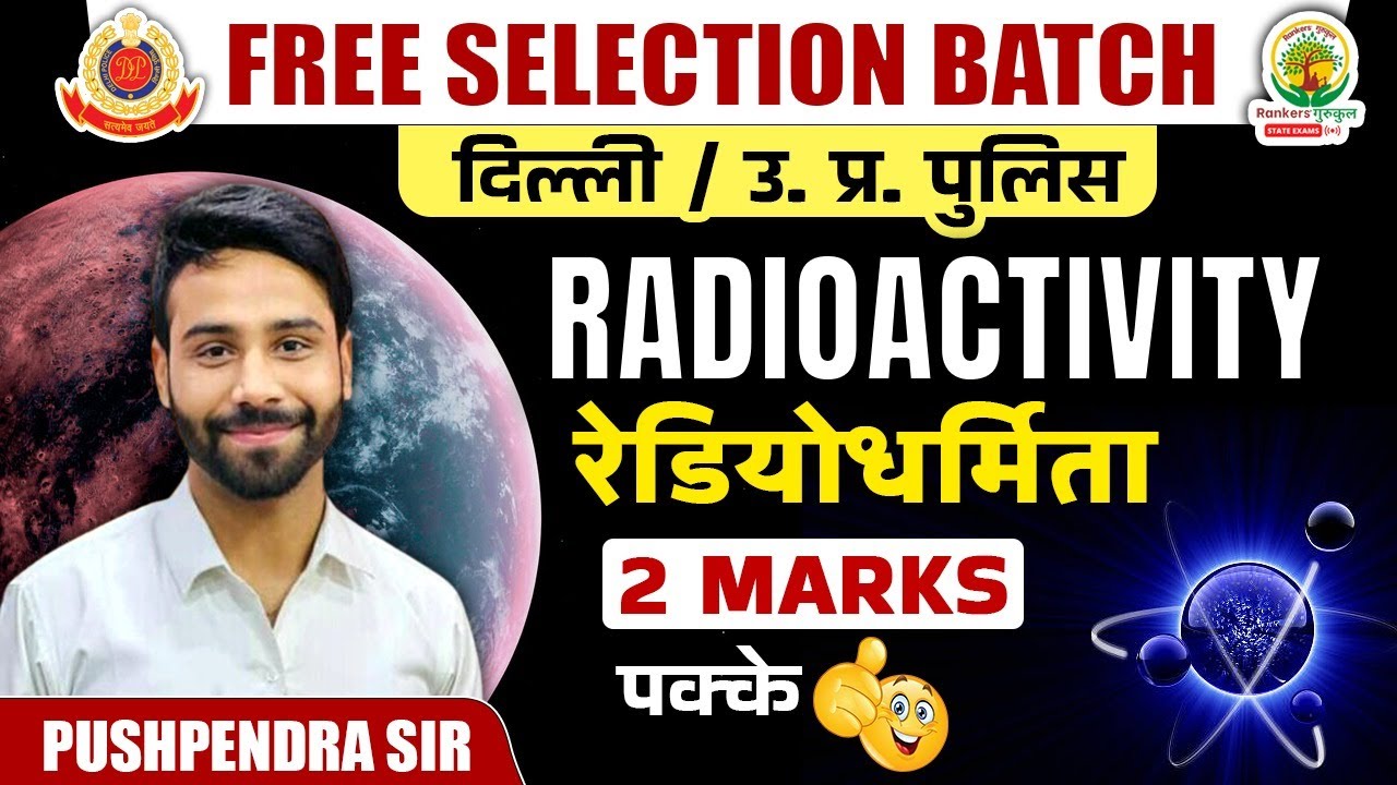 🔴DAY-09 | RADIOACTIVITY || FOR DP/UP POLICE || BY PUSHPENDRA SIR # ...