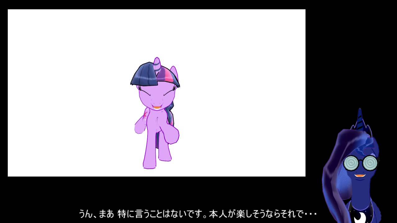 【MMD】マイリトルポニー用モーション（第2弾）【My_Little_Pony】 - YouTube