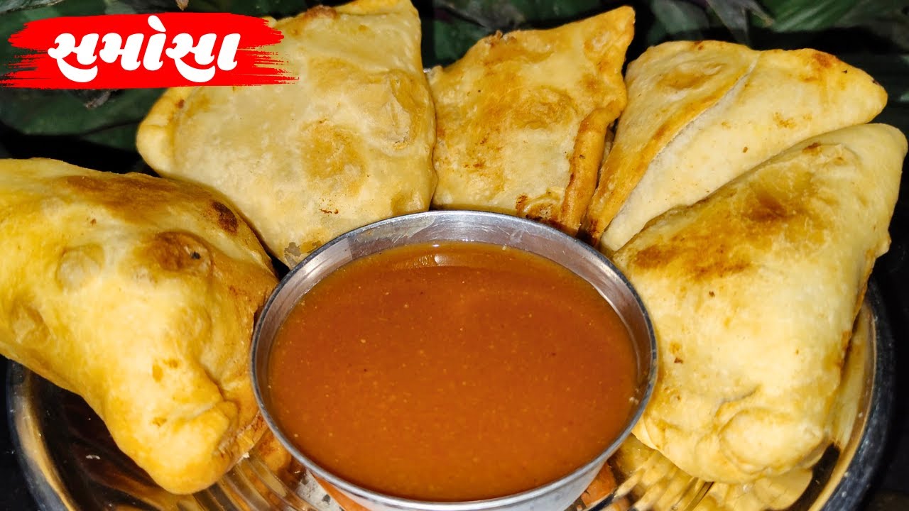 Gujarati samosa | samosa recipe | સમોસા બનાવવાની રીત | #સમોસા #samosa # ...