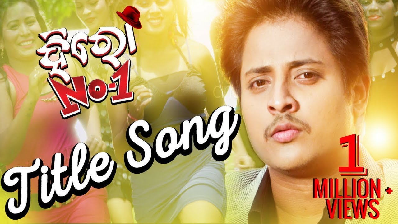 Hero No 1 - Title Song Official Video | Babushan, Bhoomika | Odia Movie ...