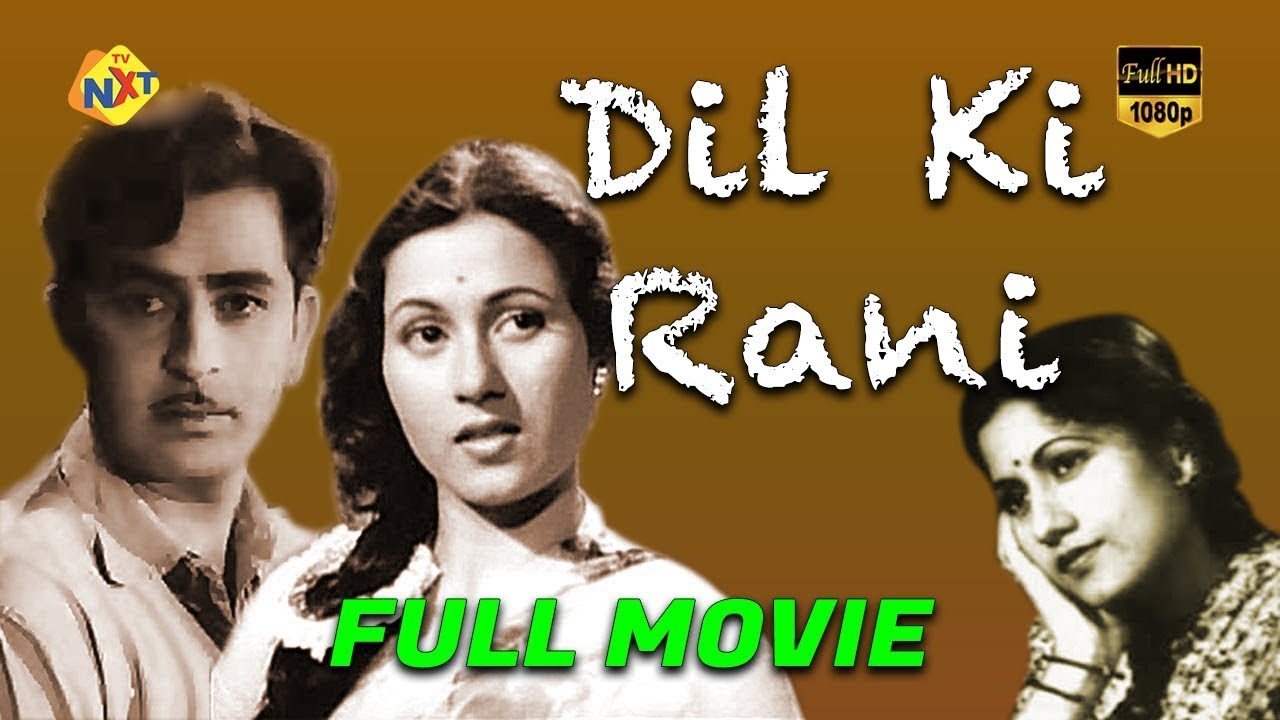 Dil Ki Rani | Full Hindi Movie | Raj Kapoor | Madhubala | Shyam | Badri ...