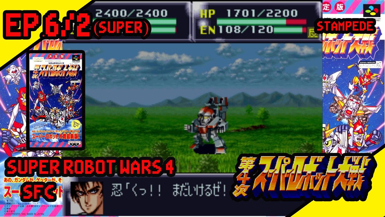 Super Robot Wars 4[SFC][SUPER]:EP.6/2 Scenario 6 Stampede[スタンピード] - YouTube