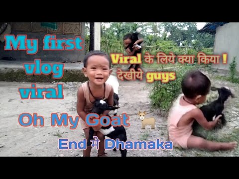 How to viral my first vlog || My first vlog viral trick || Little boy ...