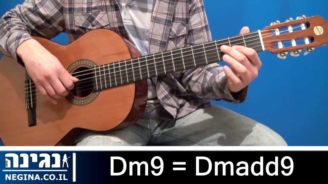 איך לנגן את אקורד Dmadd9 - Dm9 בגיטרה - שיעור נגינה - YouTube
