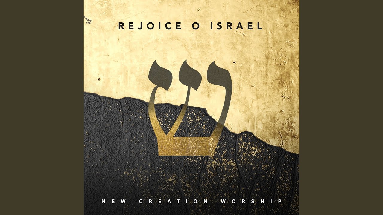 Rejoice O Israel - YouTube