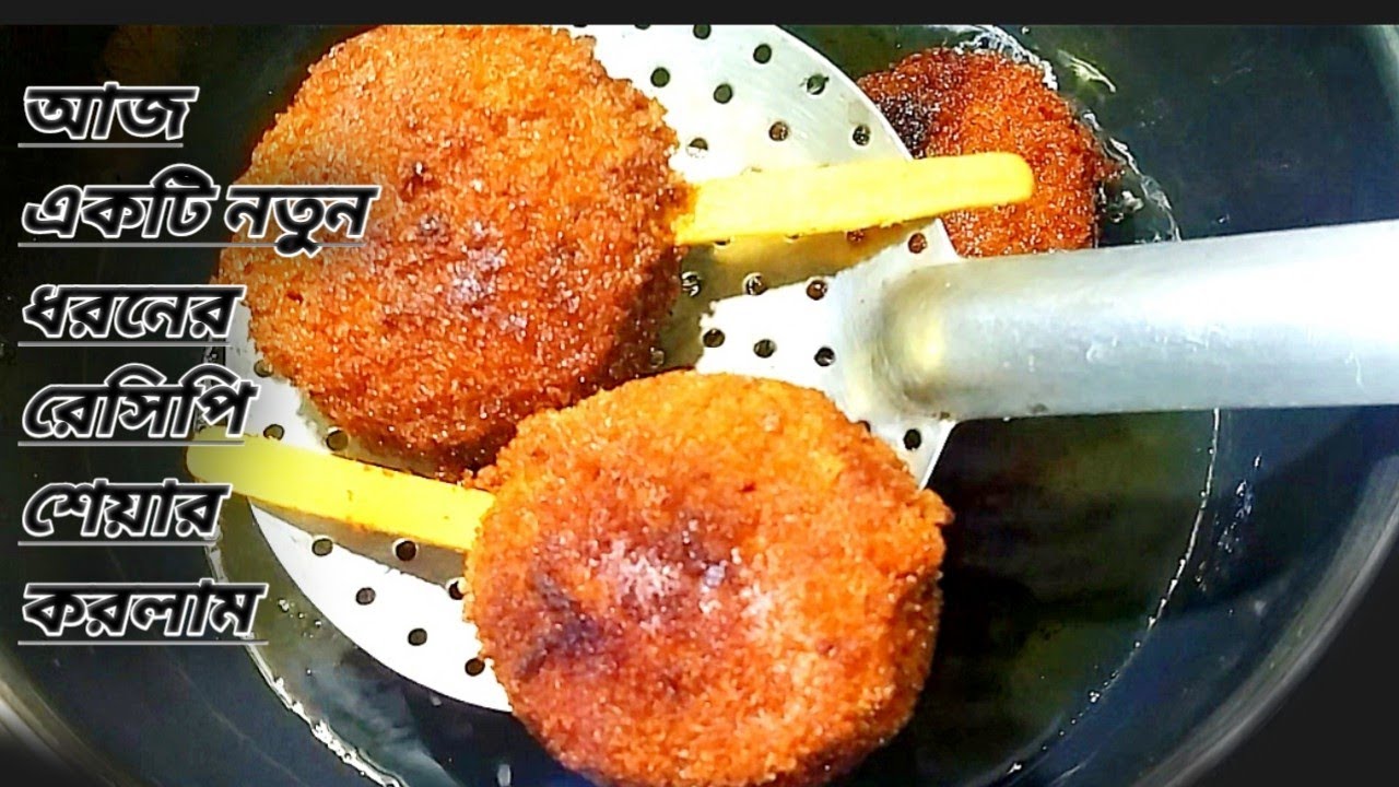 candy chicken recipe | crispy candy chicken snacks | how to cook candy ...