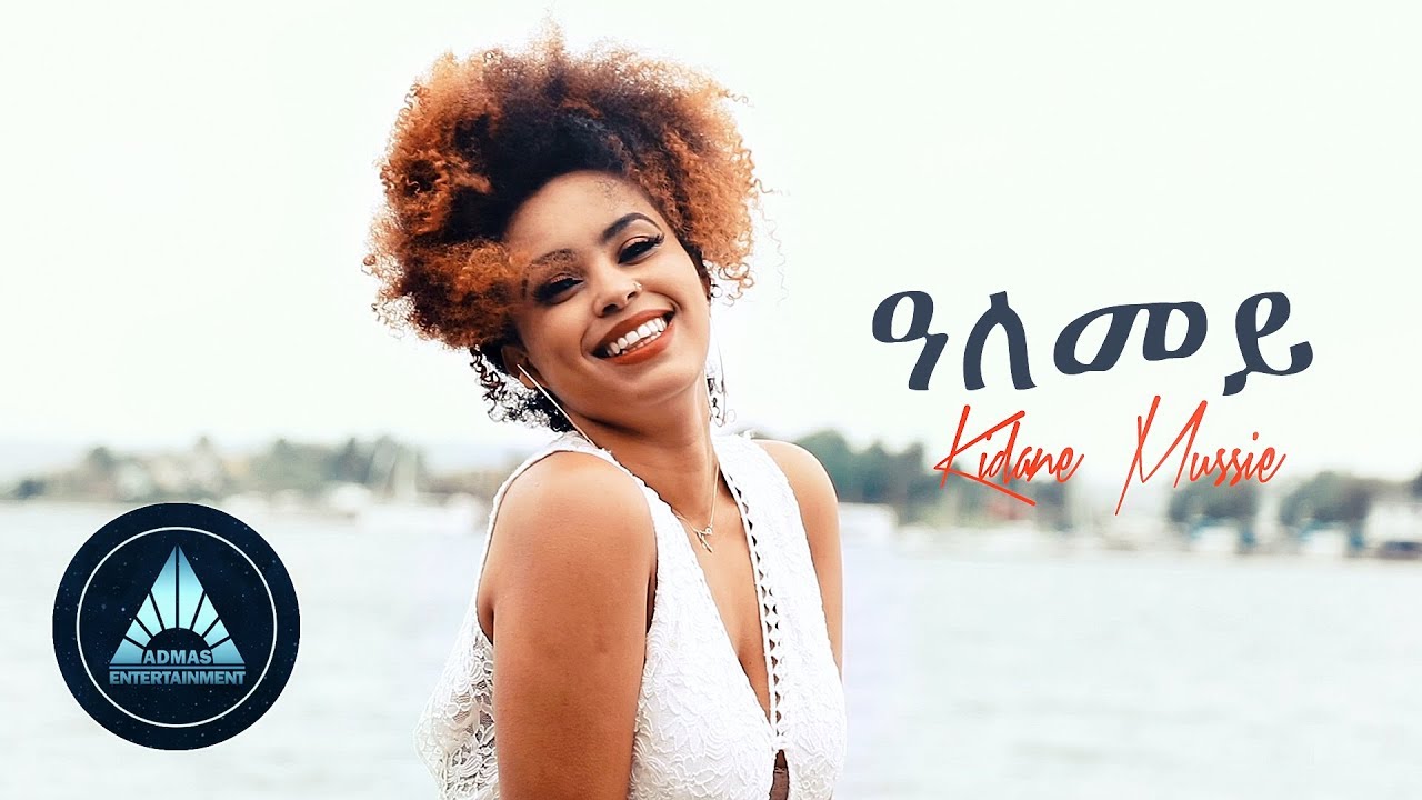 Kidane Mussie - Alemey (Official Video) | Eritrean Music - YouTube