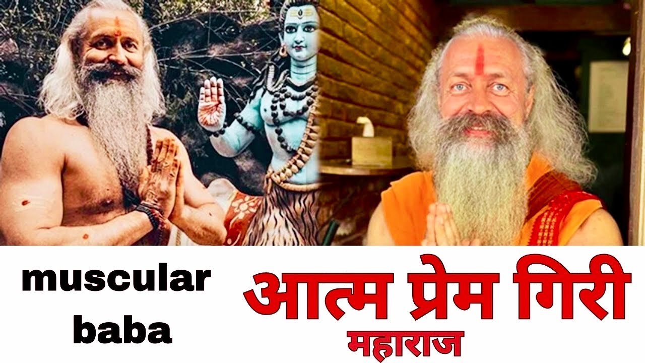 Muscular baba आत्म प्रेम गिरी महाराज - रुस देखी नेपालसम्म - YouTube